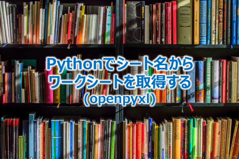 Pythonでcsvファイルを検索する(pandas) | Create it Myself