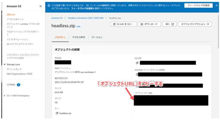 AWS Lambda上でheadless-chromiumを動かすときのchromedriverとheadless-chromiumの ...