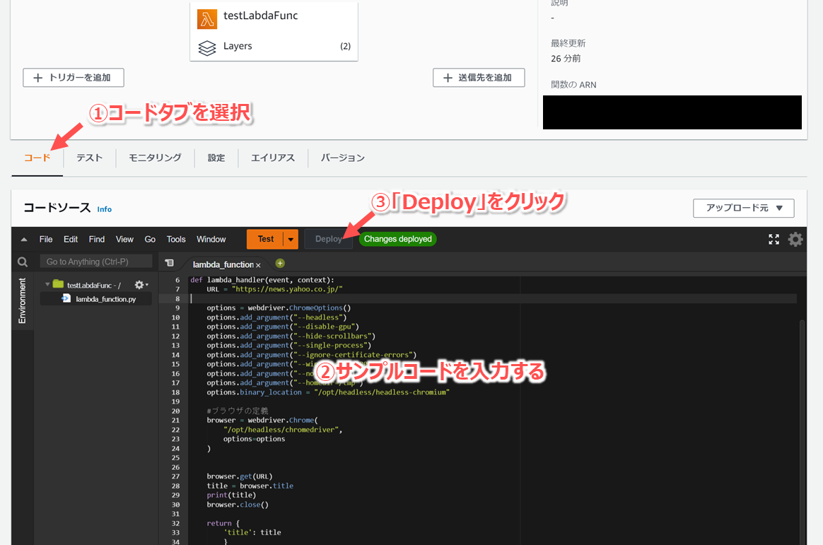 AWS Lambda上でheadless-chromiumを動かすときのchromedriverとheadless-chromiumの ...